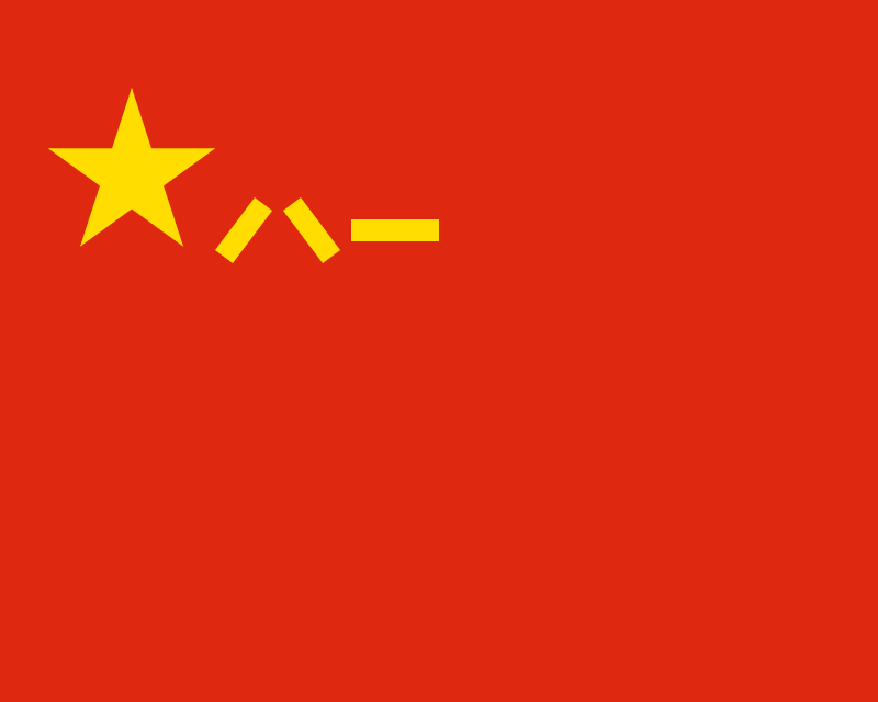 China's Military, Information Warfare & Interpretation of the PLA's ...